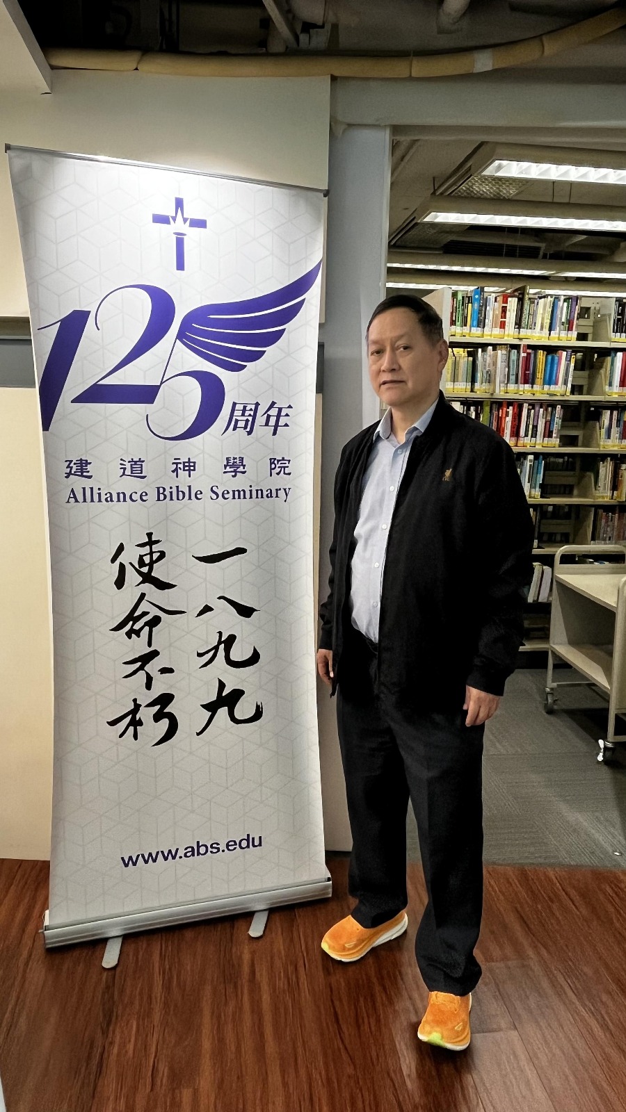 The State of Spiritual Ascent of Bishop Aguustine／Kiven S. Choy – 建道神學院 ...